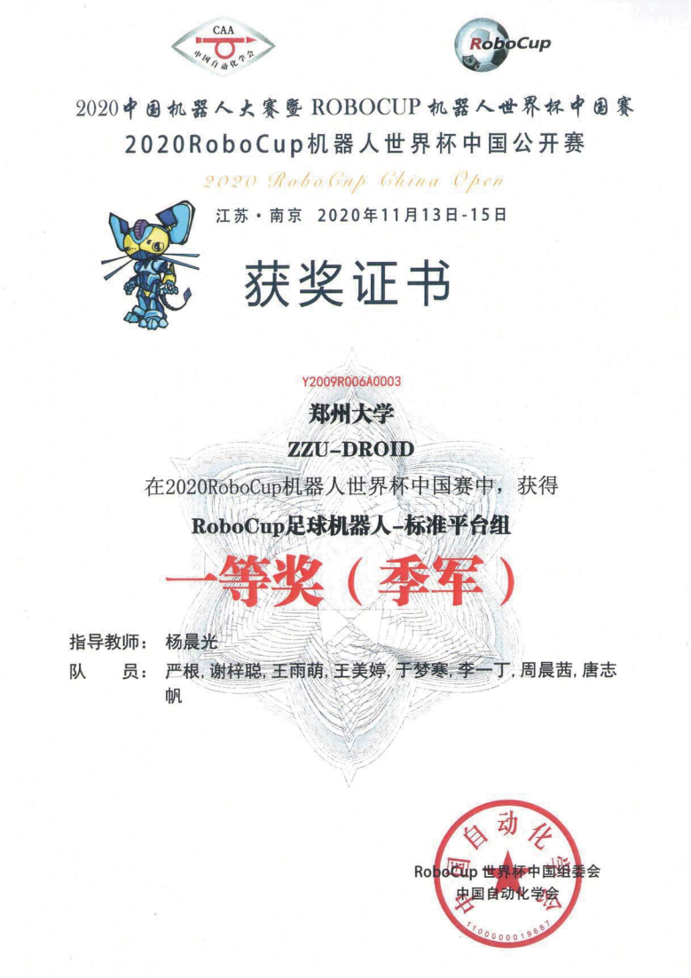 Competitions Zicong Xie